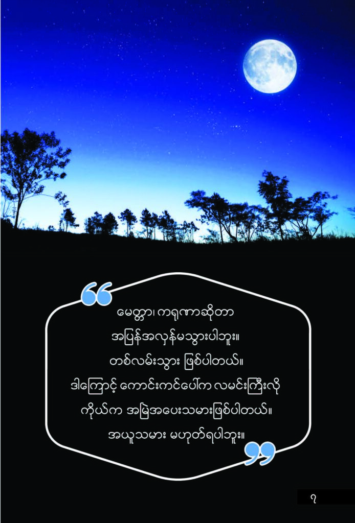 Dhamma Books